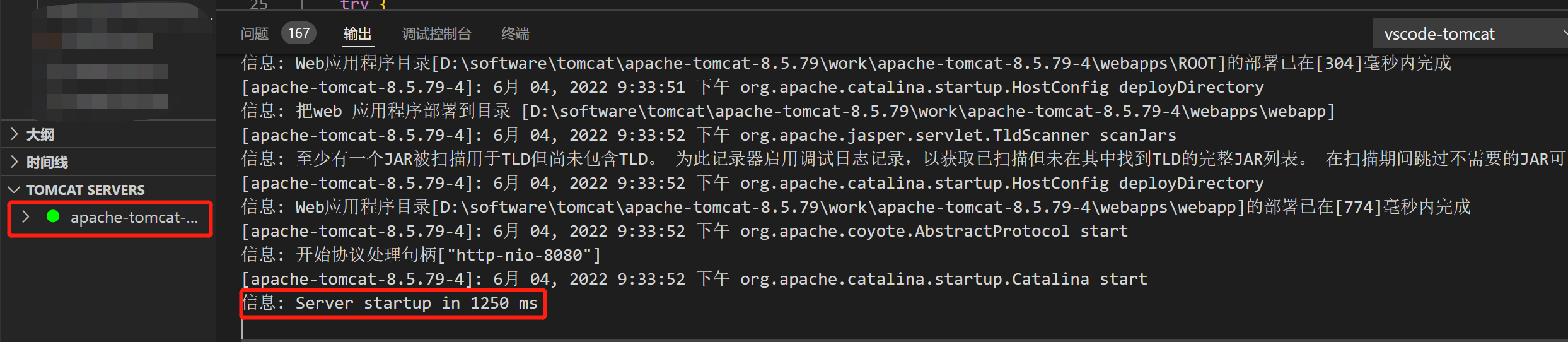 vscode搭建jsp环境 - Birdie的博客 | Birdie Blog