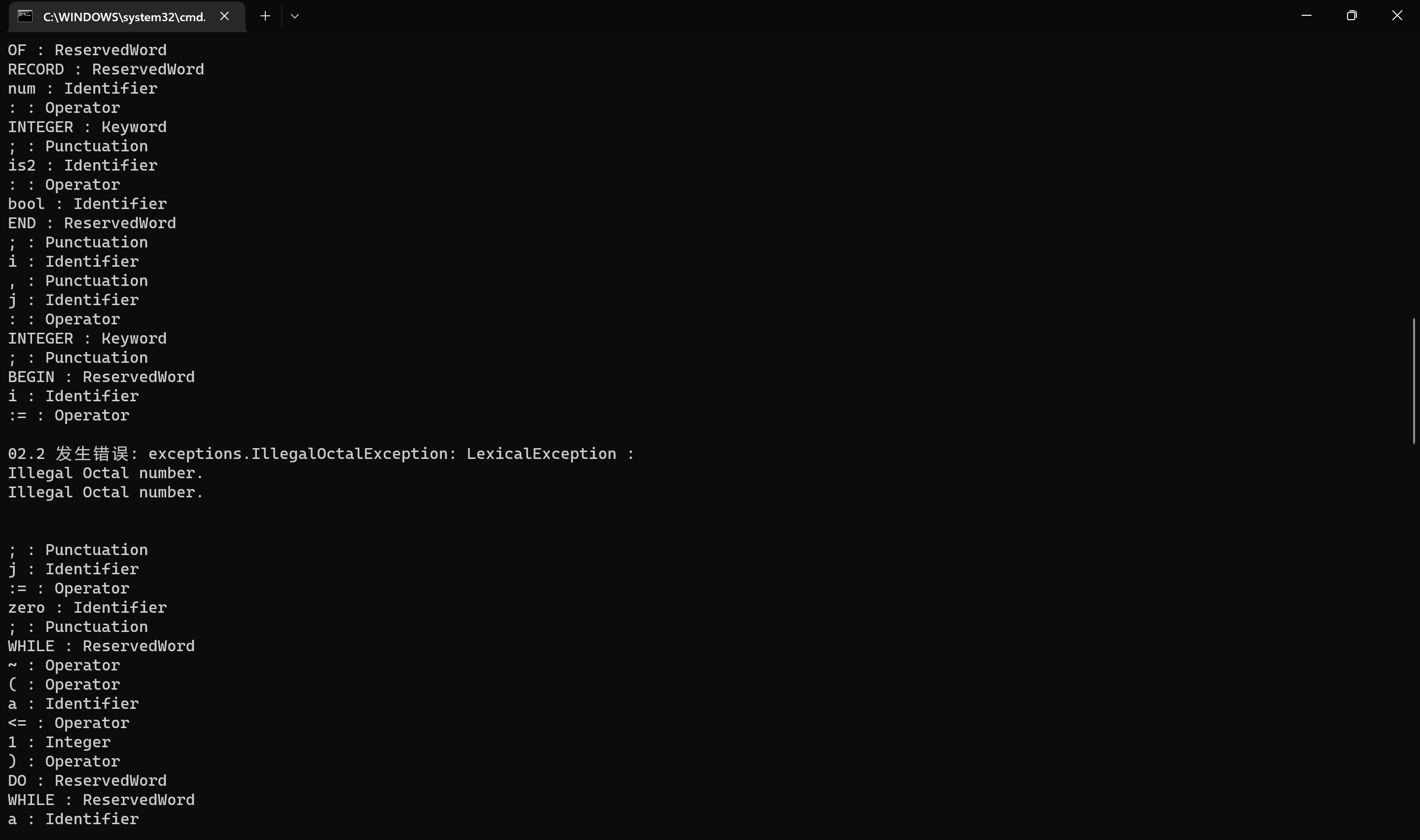 自动生成词法分析程序 - Birdie的博客 | Birdie Blog